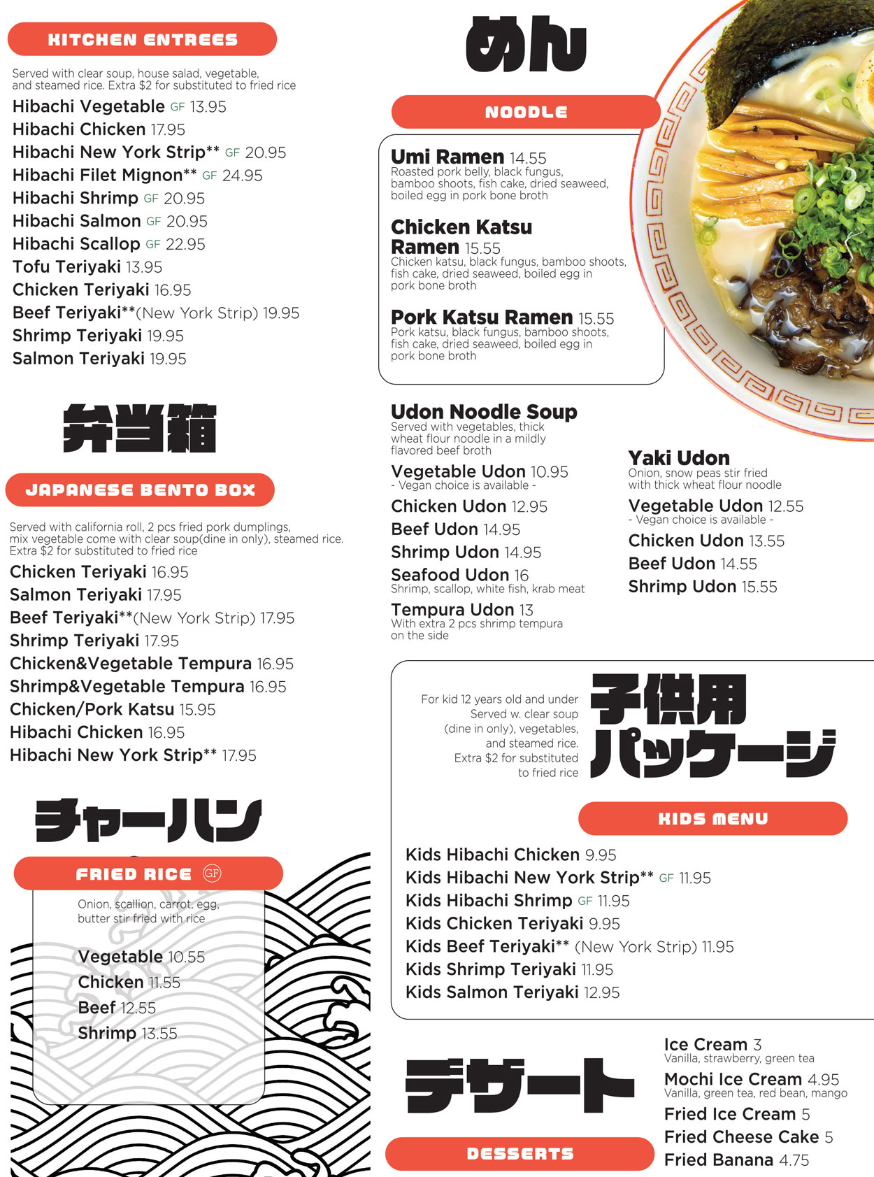 menu – Umi Sushi